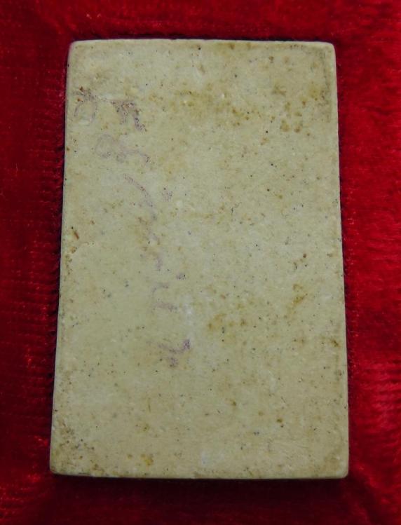 สมเด็จวัดระฆัง 108 ปี พิมพ์ประธาน+กล่องเดิม /126/ สภาพสวยครับ พระ ...