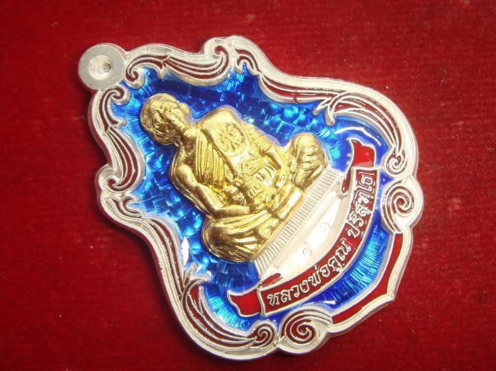 เหรียญปาดตาลนั่งเต็มองค์รุ่นพุทธคูณสยามมหาลาภออกวัดใหม่อัมพวัน54เนื้อ ...