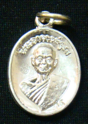 เหรียญหลวงพ่อคูณ รุ่นอายุยืน เบอร์ 35 เม็ดแตงเนื้ออัลปาก้า ออกวัดแจ้ง ...