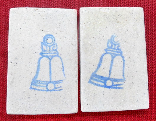 พระสมเด็จวัดระฆังฯ รุ่นอนุสรณ์122 ปี พิมพ์ใหญ่นิยม ปี2537 2องค์ พิเศษ ...