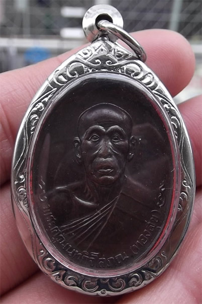 เหรียญหลวงพ่อทองสุขวัดสะพานสูง ปากเกร็ด จ.นนทบุรี หลังพระปิดตาเสือ ...