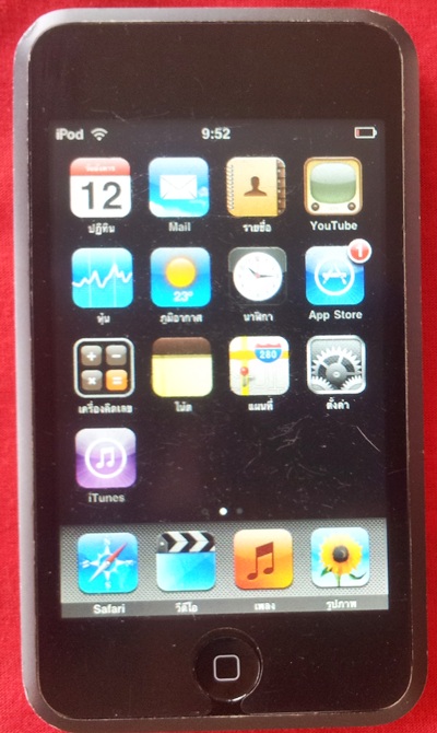 iPod Touch 1st Gen 16G พระเครื่อง พระแท้ webpra เว็บ-พระ.คอม