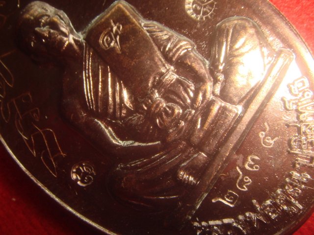 +เหรียญย้อนยุครุ่นสร้างบารมีปี19ออกวัดใหม่อัมพวันปี54ทองแดงรมดำ หมายเลข ...