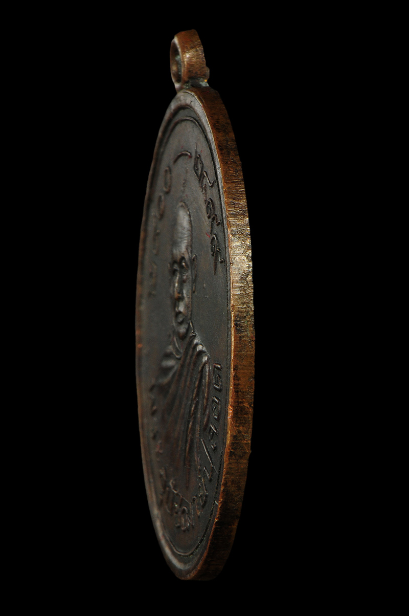 เหรียญพ่อท่านปลอด2499 พระเครื่อง พระแท้ webpra เว็บ-พระ.คอม