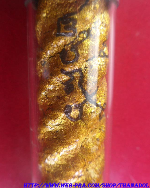 ตะกรุดนารายณ์ตรึงไตรภพ หลวงปู่กาหลงเขี้ยวแก้ว วัดเขาแหลม จ.สระแก้ว รัน ...