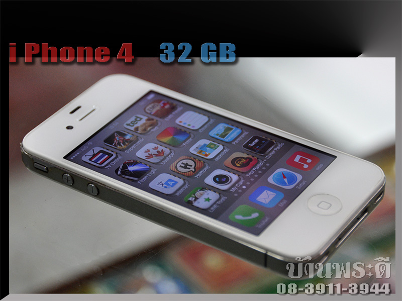ขาย iPhone 4 32GB สีขาว สภาพสวย เครื่องศูนย์ทรู อุปกรณ์ครบ กล่องเดิมๆ แถมเคส 2 อัน พระเครื่อง ...