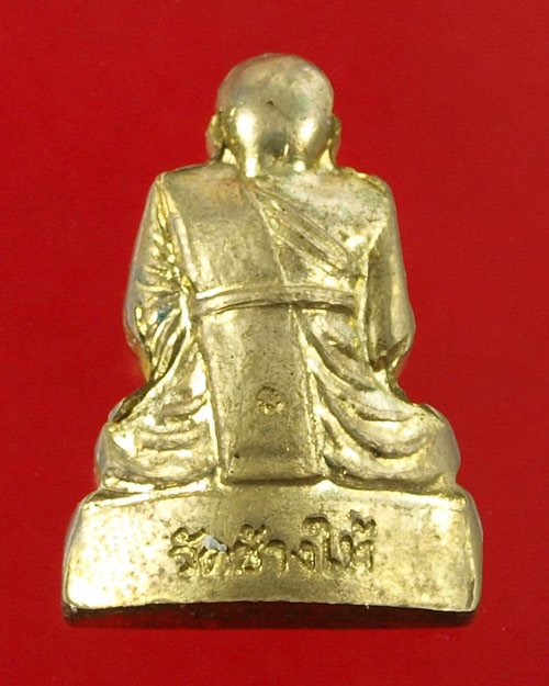 หลวงพ่อทวด พิมพ์ลอยองค์ เนื้อทองฝาบาตร รุ่นมงคลมหาโสฬส หมายเลข 2590 พระ ...