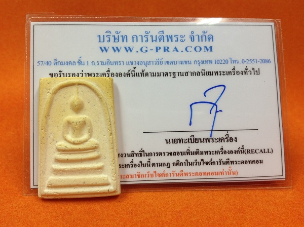 108 สวยอย่างนี้ + บัตรรับประกันอย่างนี้ จัดให้กันเท่าไหร เคาะกันมาได้ ...