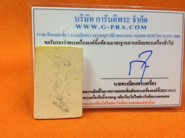 108 สวยอย่างนี้ + บัตรรับประกันอย่างนี้ จัดให้กันเท่าไหร เคาะกันมาได้ ...