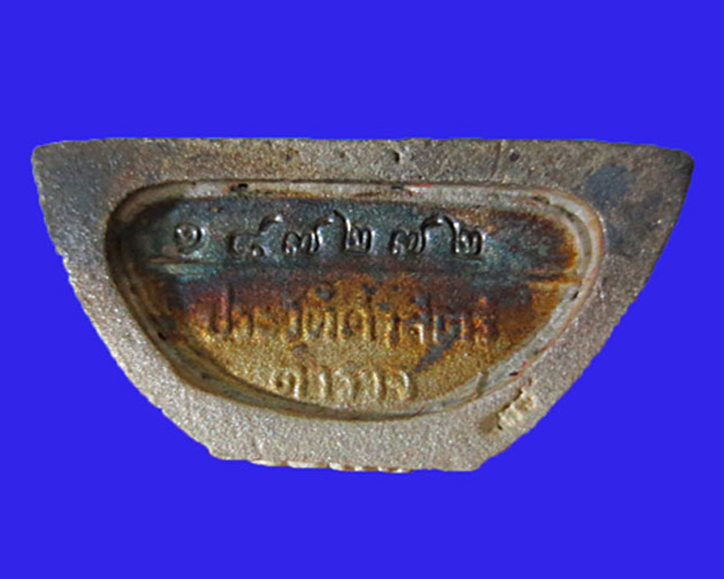 หลวงพ่อโสธร เนื้อเงินพ่นทราย รุ่นประวัติศาสตร์ 80 ปี กรมตำรวจ นัมเบอร์ ...