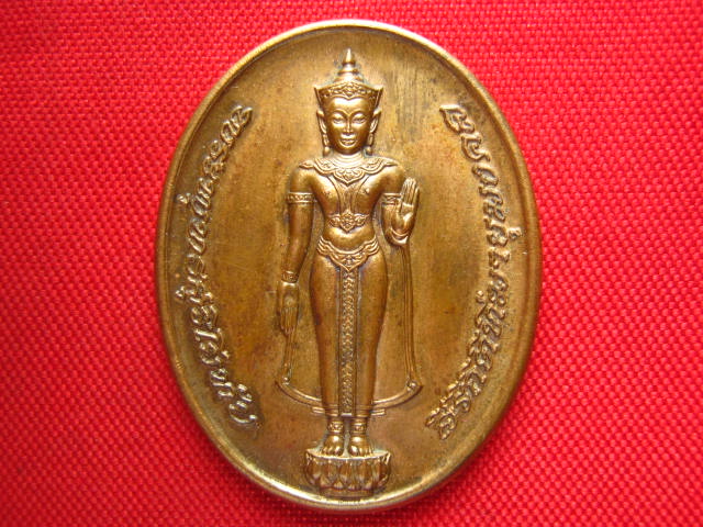 เหรียญพระพุทธสุริโยทัย สิริกิติทีฆายุมงคล หลัง สก ปี 2534 พระเครื่อง