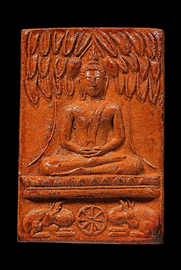 พระพุทธนฤมิตรโชค(กวางใหญ่)"๒๕๑๑ หลวงพ่อจรัญ วัดอัมพวัน สิงห์บุรี พระ ...