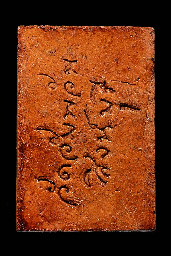 พระพุทธนฤมิตรโชค(กวางใหญ่)"๒๕๑๑ หลวงพ่อจรัญ วัดอัมพวัน สิงห์บุรี พระ ...