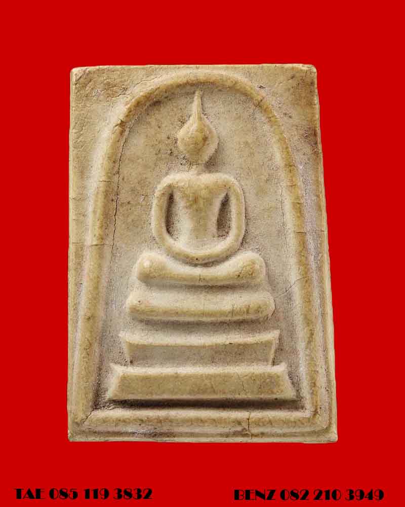 พระสมเด็จหลวงปู่สี วัดเขาถ้ำบุญนาค ปี 2518 พระเครื่อง พระแท้ webpra ...