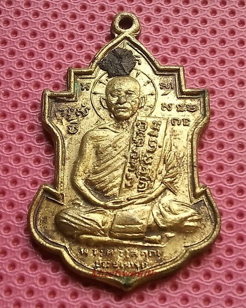 เหรียญหลวงพ่อนารถ รุ่นสาม เนื้อทองเเดง กะไหล่ทอง บล็อค ตาปิด ชันโรง พระ ...