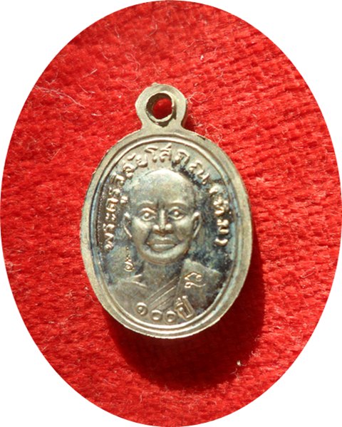 เหรียญเม็ดแตง หลวงปู่ทวด 100 ปี อ.ทิม เนื้ออัลปาก้า พิธีศาลหลักเมือง ...