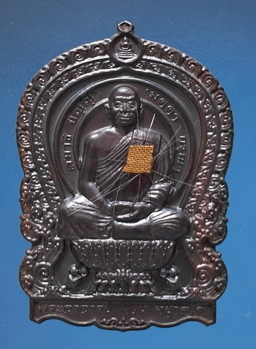 เหรียญนั่งพาน หลวงตาแหวน ทยาลุโก รุ่นแรก เนื้อนวะโลหะ มีจาร ติดเกศา ...