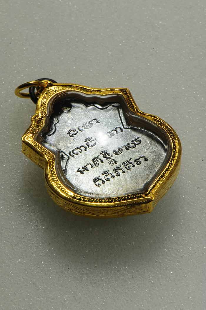 พระสวย ))) --- เหรียญน้ำเต้าหน้าหนุ่ม หลวงปู่ทวด วัดช้างให้ ปี05 ...