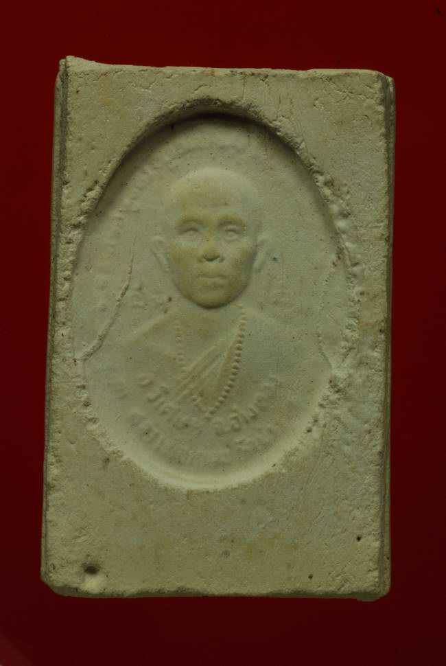 สมเด็จวัดม่วง รุ่นแรก หลวงพ่อเกษม อ่างทอง เนื้อผง พระเครื่อง พระแท้ ...