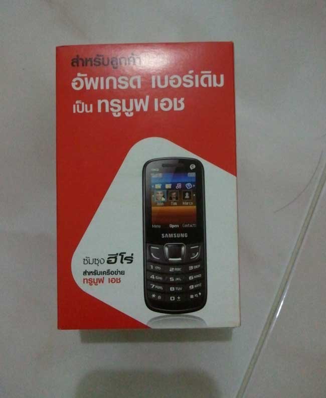 SAMSUNG HERO 3G สีดำ ของใหม่ยังไม่ได้แกะซีล สำหรับลูกค้า true move H ...