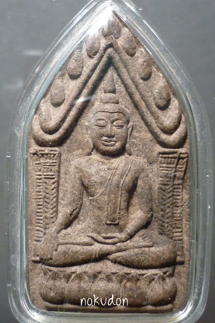 ขุนแผนรุ่นสองหลังพระคาถา หลวงพ่อเจริญ วัดโนนสว่าง อุดร สวยกริ้บ พระ ...