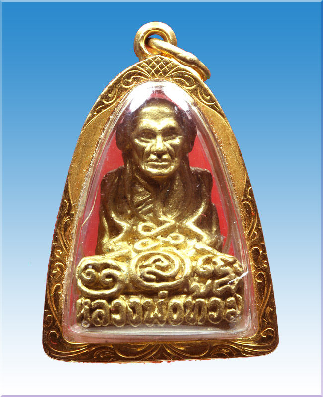 รูปหล่อยันต์ยุ่งหลวงพ่อท้วมวัดศรีสุวรรณ เนื้องทองระฆัง พระเครื่อง พระ ...