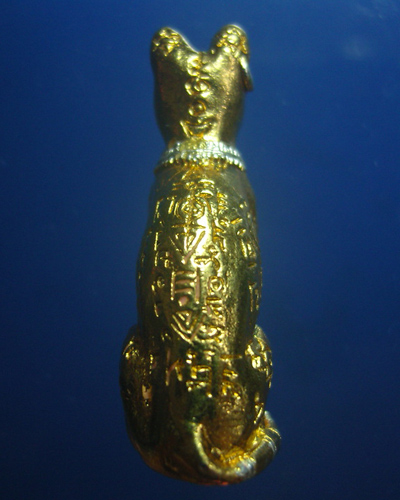 @@ แมวตาเพชร....สายอาจารย์หม่อม ยันต์เทพนิมิตร @@ เนื้อ2กษัตริย์ หายาก ...