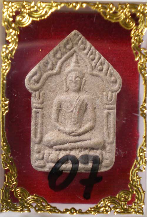 ขุนแผน พิมพ์เล็ก รุ่น"อิสริโก-ปโมทิโต" ผสมผงพรายกุมาร -หลวงปู่หลอด วัด ...