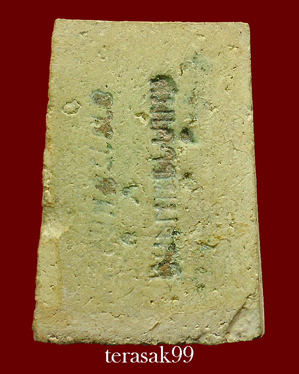 พระสมเด็จชัยมงคล อ.แก้ว วัดชิโนรส กทม. ปี2512 ราคาเบาๆ พระเครื่อง พระ ...