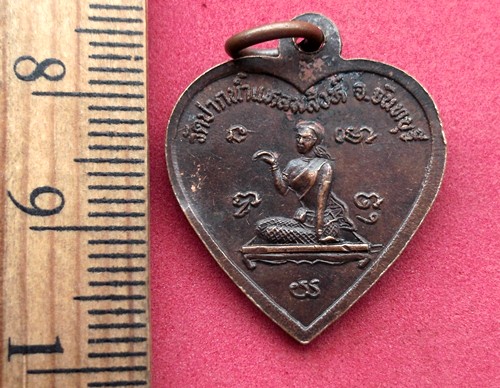 10 บาท... กับ เหรียญพระครูประศาสน์สิทธิการ วัดปากน้ำแหลมสิงห์ จ. ...