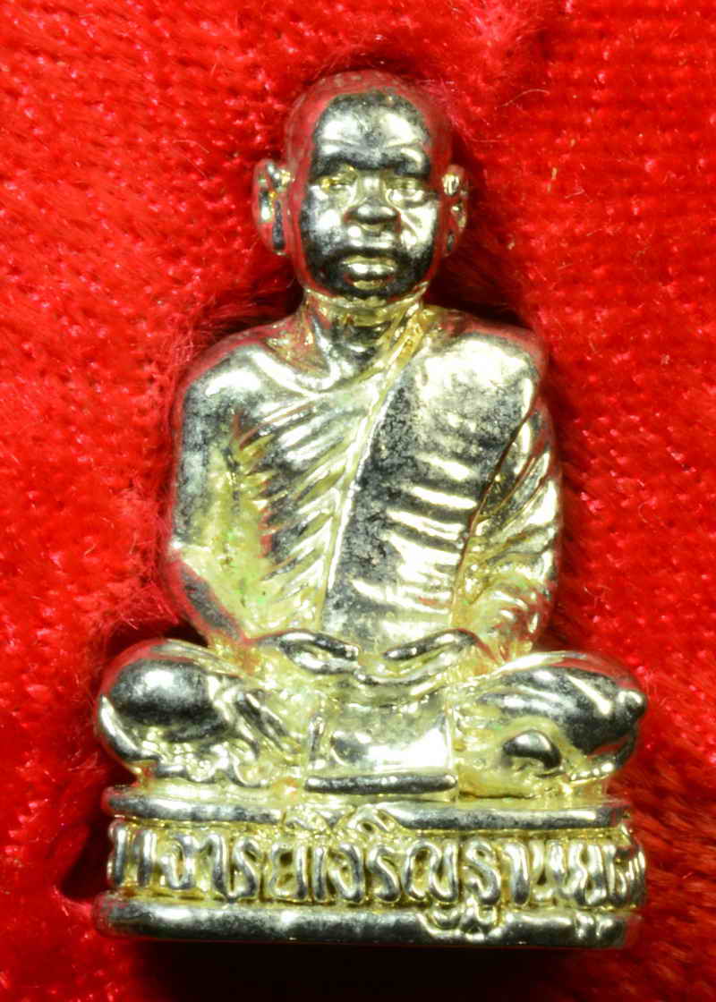 หลวงพ่อเจริญ ฐานยุตโต วัดโนนสว่าง หนองวัวซอ จ.อุดรธานี รูปหล่อ กะไหล่ ...