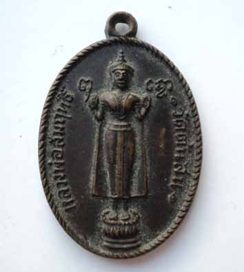เหรียญหลวงพ่อสัมฤทธิ์ วัดต้นสน ปี 2518 พระเครื่อง พระแท้ webpra เว็บ ...