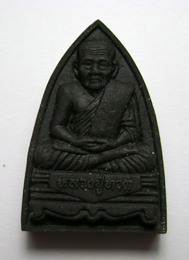 หลวงปู่ทวด พุทธสมาคมแห่งประเทศไทยออก หลัง ภปร. พระเครื่อง พระแท้ webpra ...