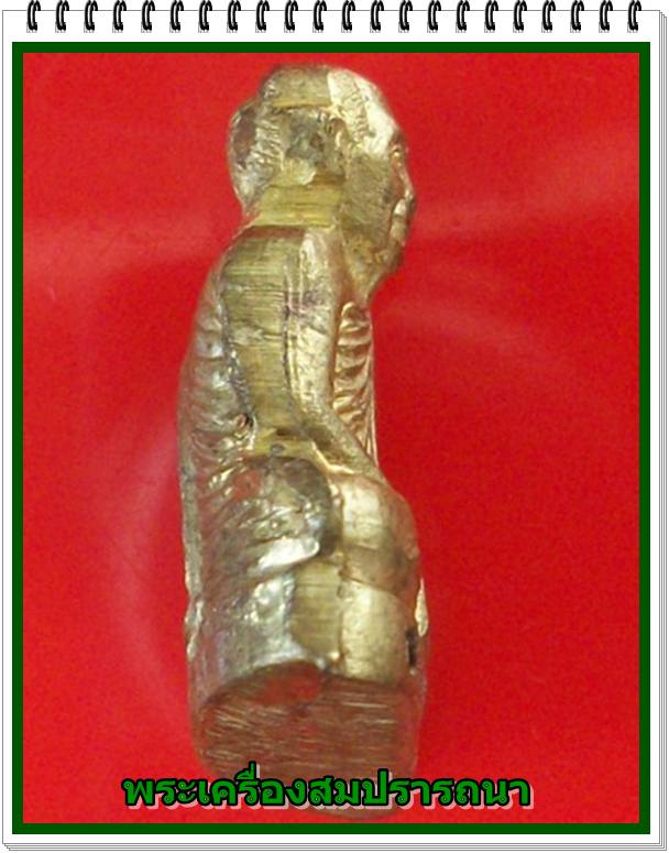 รูปเหมือนปั้มรุ่นแรก หลวงปู่มัง มังคโล วัดเทพกุญชร จ.ลพบุรี ตอกโค้ด พระ ...