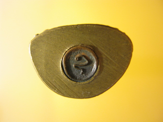 พระกริ่ง พลธมฺโม วัดเขาแก้ว ปี2541 พระเครื่อง พระแท้ webpra เว็บ-พระ.คอม