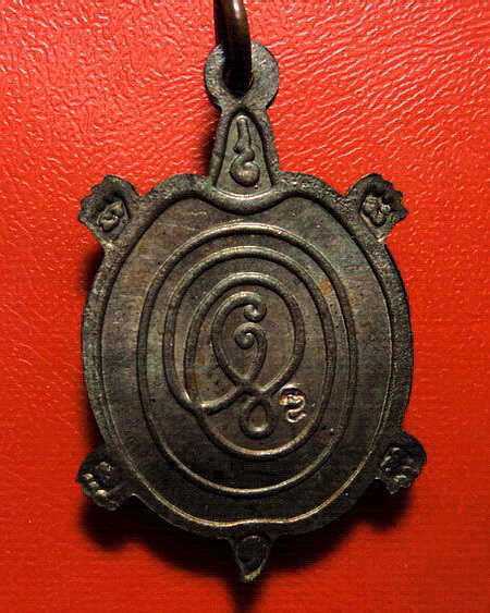 *เหรียญพญาเต่าเรือน หลวงปู่หลิว วัดไร่แตงทอง รุ่นฉลองกุฏิ ปี 2535 หลัง ...