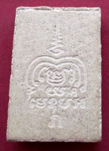 วัดใจเริ่ม 10 บาท กับ พระผงหลวงพ่อเงิน ..AK664 พระเครื่อง พระแท้ webpra ...