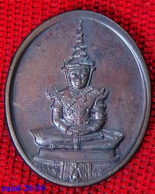 เหรียญพระแก้วมรกต รุ่นฉลองวัดพระศรีรัตนศาสดาราม ปี ๒๕ เนื้อทองแดง สวย ...