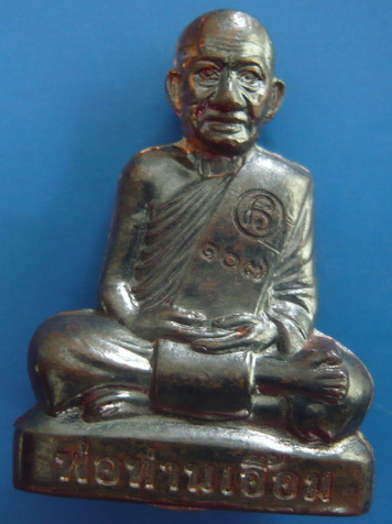 รูปเหมือนปั้๊มเนื้อนวะก้นอุดผง พ่อท่านเอื้อม วัดบางเนียน นครศรีรุ่น107 ...