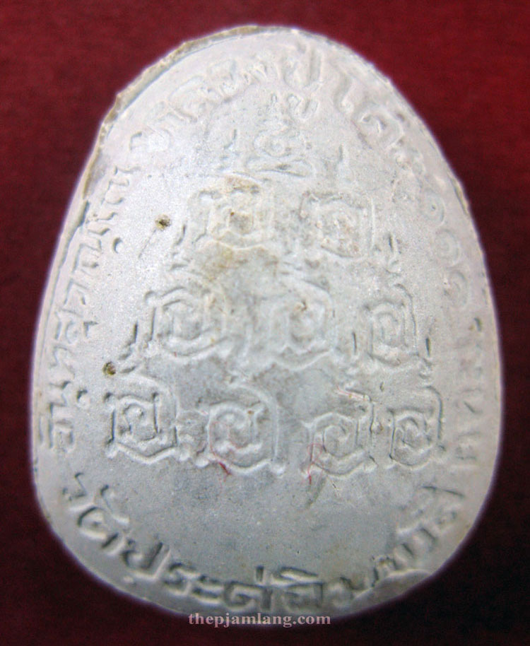 ปิดตาหลวงปู่โต๊ะ (1) วัดประดู่ฉิมพลี กรุงเทพฯ รุ่น ๑๑๑ ปี 2541 พระเครื่อง พระแท้ webpra เว็บ-พระ.คอม