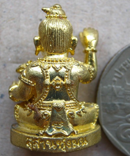 กุมารทองเพชรพรหมคุณ หลวงปู่หงษ์ พรหมปัญโญ สุสานทุ่งมน วัดเพชรบุรี กัน ...