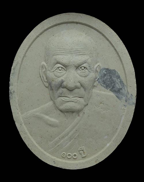 ยกรูปปั้นเข้าหอหลวงปู่เอื้อมประดิษฐานบนมณฑปวัดบางเนียน พระเครื่อง พระ ...