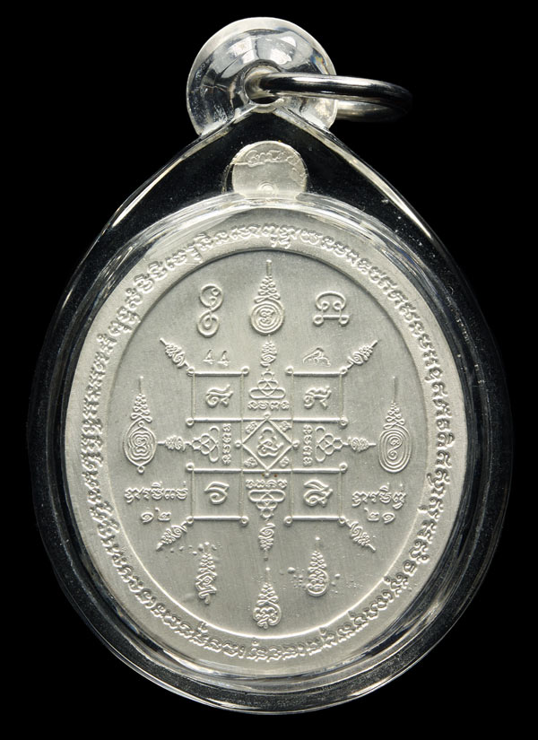 เงินลงยาราชาวดีหน้ากากทองคำ ๕๙ เหรียญ พ่อท่านไข่ วาจาสิทธิ์ วัดลำนาว ...