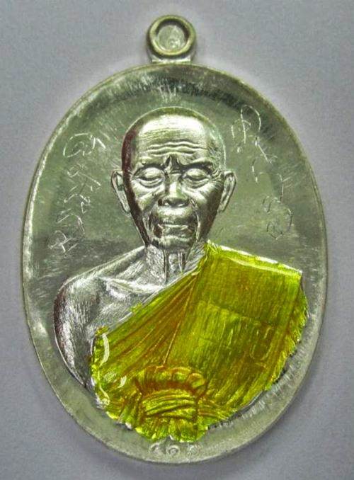 เหรียญ ลพ.คูณ EOD 2 เนื้อเงิน จีวรเหลือง มีจาร พระเครื่อง พระแท้ webpra ...