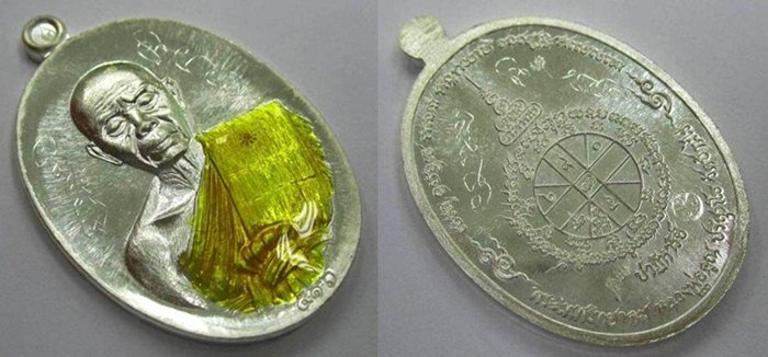 เหรียญ ลพ.คูณ EOD 2 เนื้อเงิน จีวรเหลือง มีจาร พระเครื่อง พระแท้ webpra ...