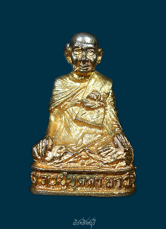 รูปหล่อเนื้อเงินกะไหล่ทอง หลวงปู่บุดดา ถาวโร วัดกลางชูศรีเจริญสุข พระ ...