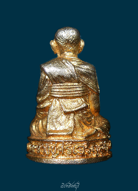 รูปหล่อเนื้อเงินกะไหล่ทอง หลวงปู่บุดดา ถาวโร วัดกลางชูศรีเจริญสุข พระ ...