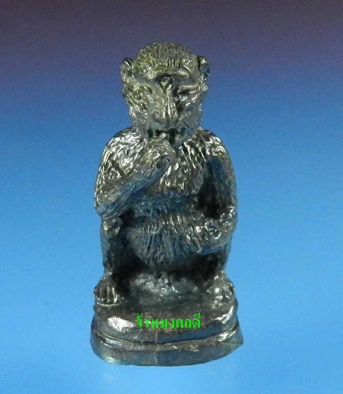 สี่หูห้าตา(พระอินทร์แปลง) ขนาดพกติดตัว (วัดครูบาชัยยะวงศาพัฒนา) วัดพระ ...