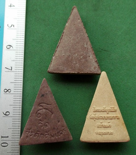 วัดใจเริ่ม 10 บาท กับ พระเนื้อผง ..AP522 พระเครื่อง พระแท้ webpra เว็บ ...