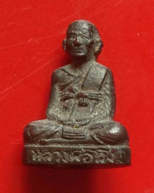 พระรูปหล่อหลวงฉิ่ง ชบ. พระเครื่อง พระแท้ webpra เว็บ-พระ.คอม